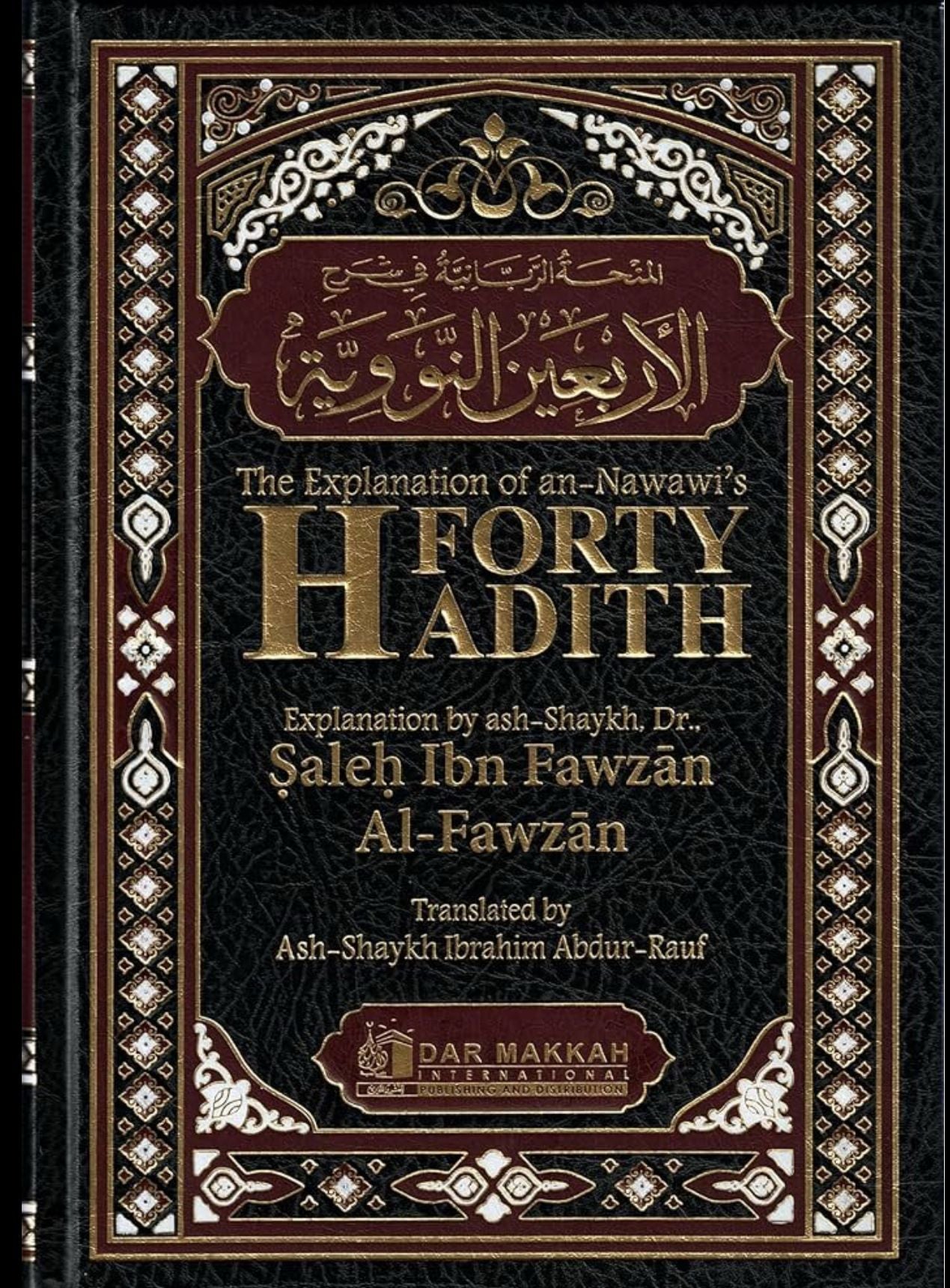 Salafi Books: Aqidah, Fiqh & Hadith | Maktabat Al-Salaf