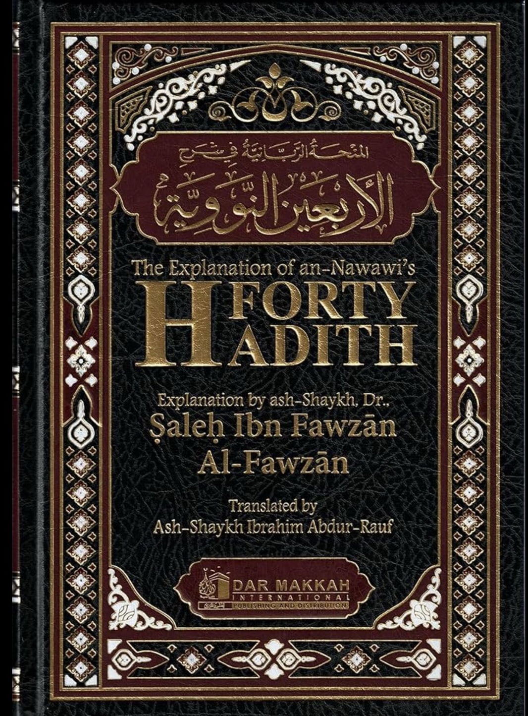 Salafi Books: Aqidah, Fiqh & Hadith | Maktabat Al-Salaf